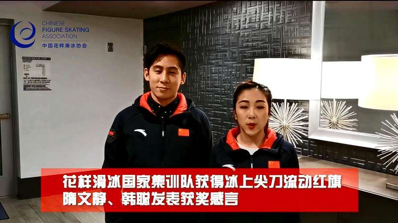 隋文静韩聪总结北京冬奥倒计时,回顾总结一刻都不能停歇,加油吧