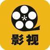小白影视放映 