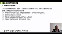 税务会计考核_税务会计知识_税务会计年终总结