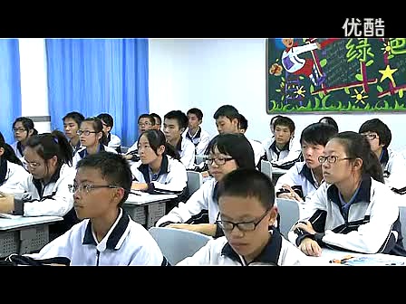 反比例函数 北师大版_初三数学优质课实录展示视频