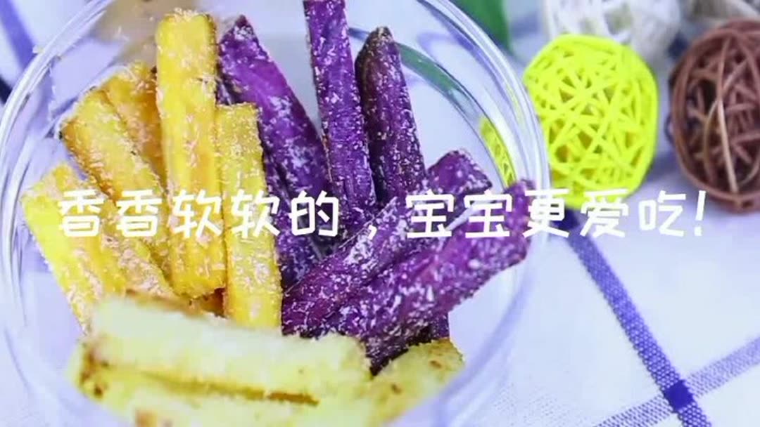 10个月宝宝辅食食谱,宝宝三色薯条制作方法,富含膳食纤