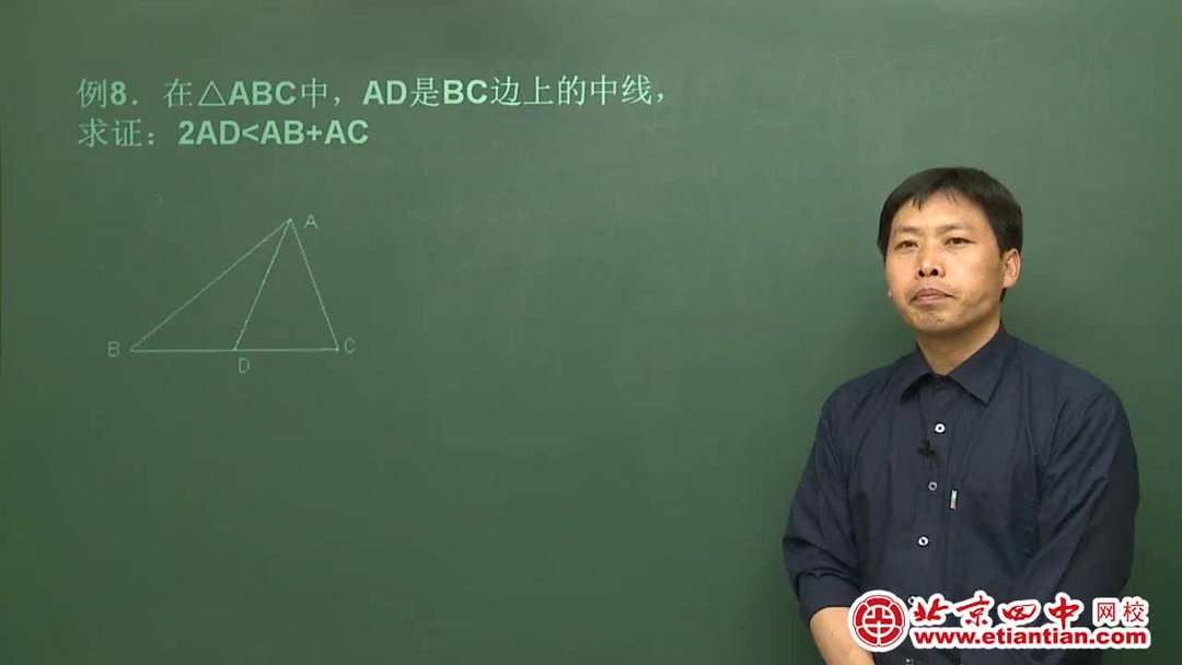 CHB0110《全等三角形》-单元复习