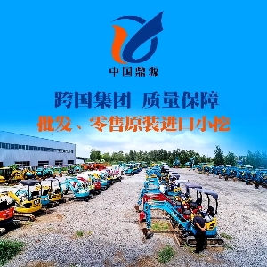 久鼎源重工厂家直销 