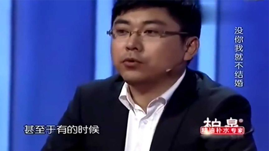 你有一封信:男子寻找救命恩人,没你不结婚,恩人出现泪崩