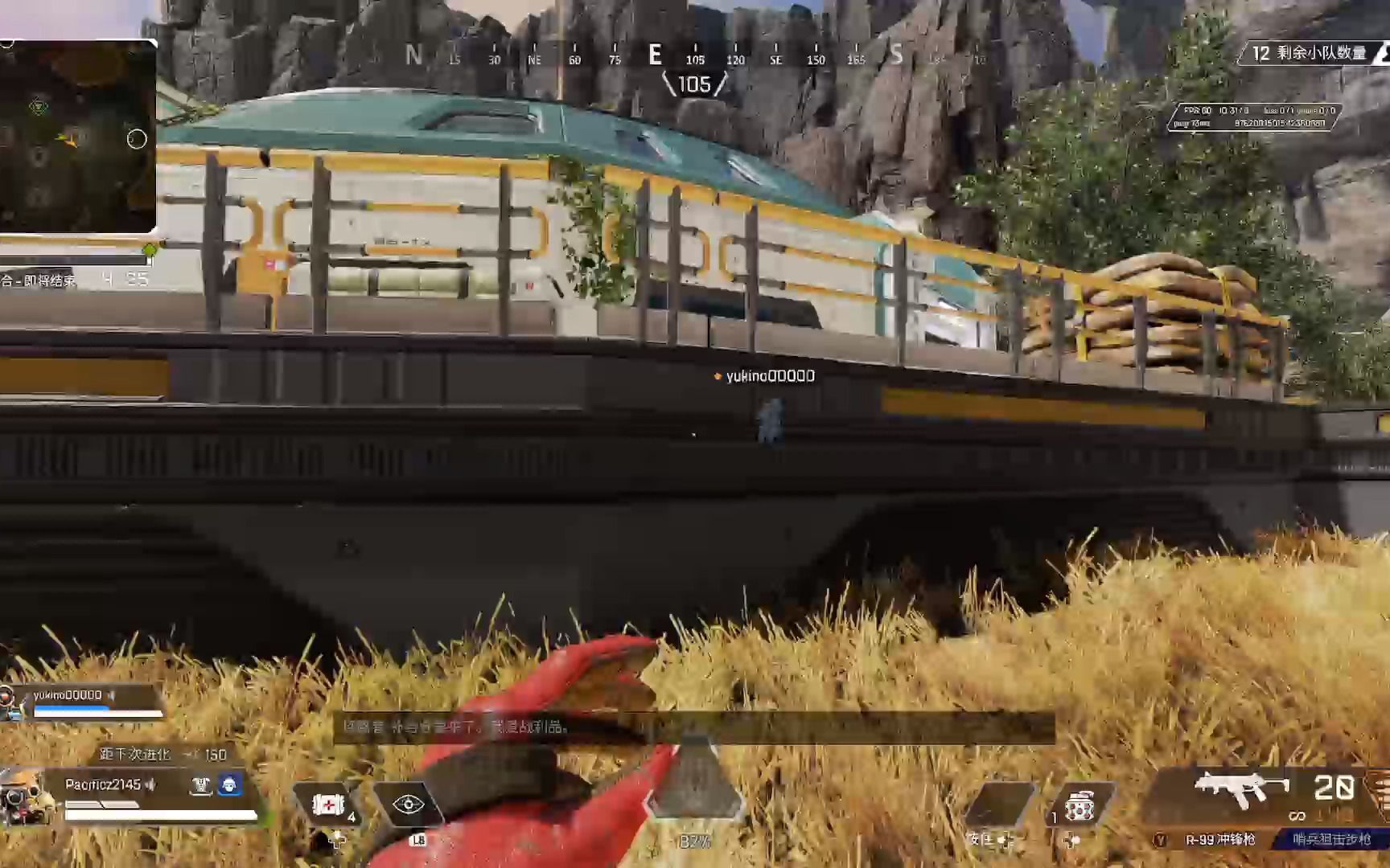 XSS主机游玩Apex英雄画面及帧数表现