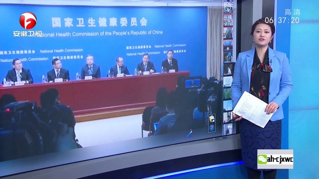   国家医保局:将线上复诊服务纳入医保基金支付范围
