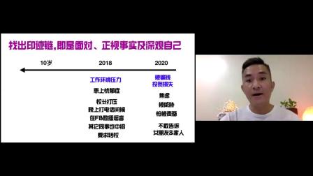 06-037-You OK人类心灵百科全书-一则被压抑的真实案例+国民大会视频