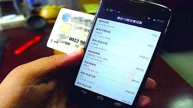 为什么银行卡和预留手机号不符?懂的人不多,我也是刚知道