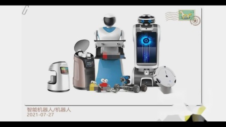 安徽六安自动喷雾消毒机器人-湖北咸宁移动机器人传菜系统