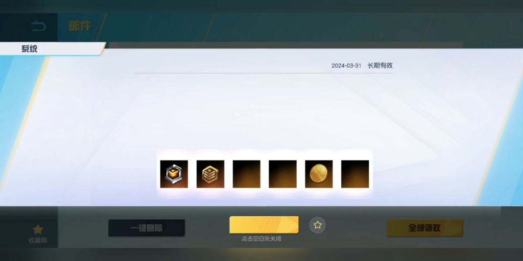 小号连一个都没有_荒野行动