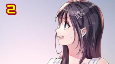 我在婚配所摇到了世界首富:啥?世界首富?