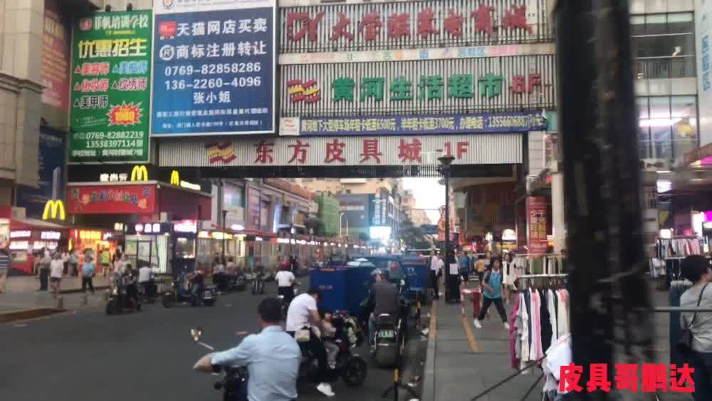 皮具哥去税务局拿发票,马路车多人多,你们的镇有这么繁华吗?