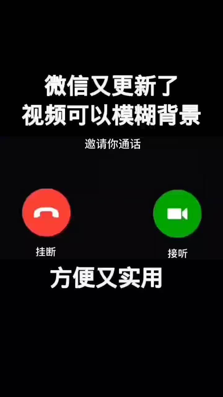 手机使用技巧#微信使用小功能#科技改变生活