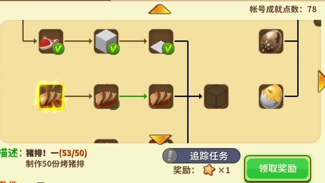 迷你世界单人生存,成就等级又涨到哪了?!吼吼嗡嗡侠