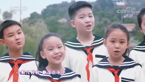 《让我们荡起双桨》在北海白塔下的碧波中重温经典