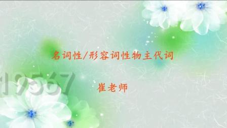 学英语入门 英语语法 状语从句思维导图