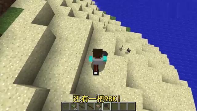 我的世界mod:MC里能玩吃鸡了!还能拿信号枪召唤...