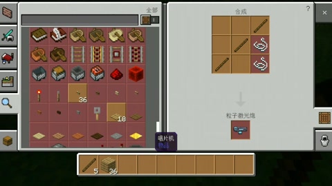 我的世界多模组生存1:(上)