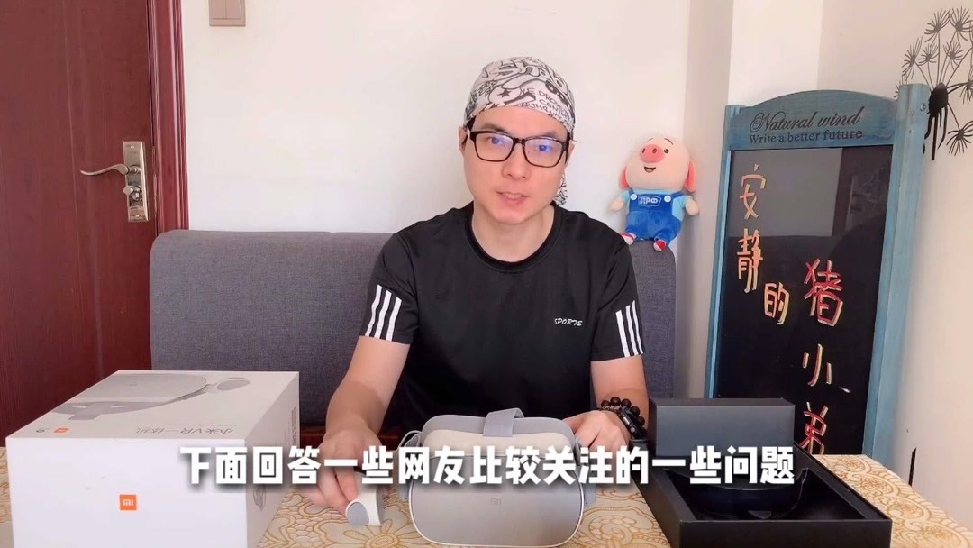 小伙花了1699元买了小米VR一体机,这个黑科技太爽了