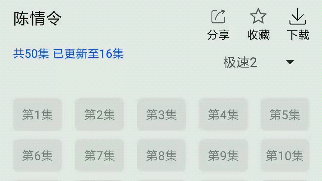 小丑鱼投屏1.0使用方法
