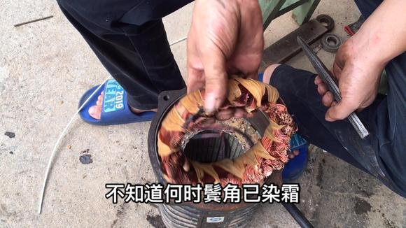 5.5千瓦潜水泵线圈维修教程(第二集)