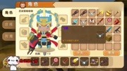迷你世界:神器大乱斗,从没有见过的武器,威力也太强了