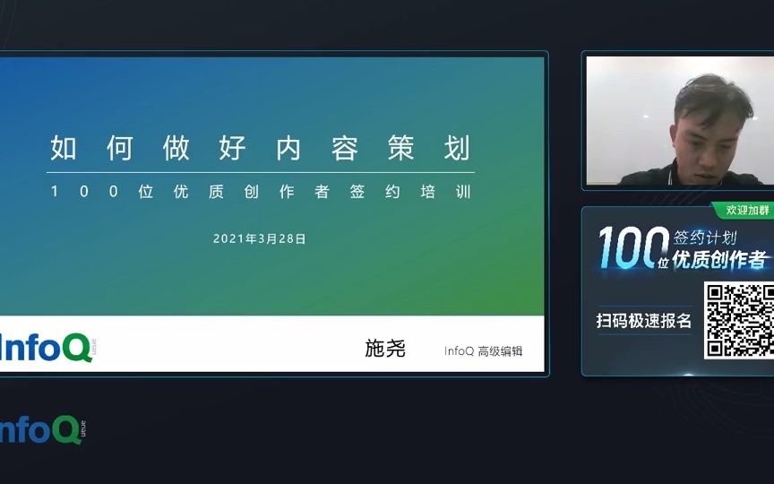 如何做好一场策划