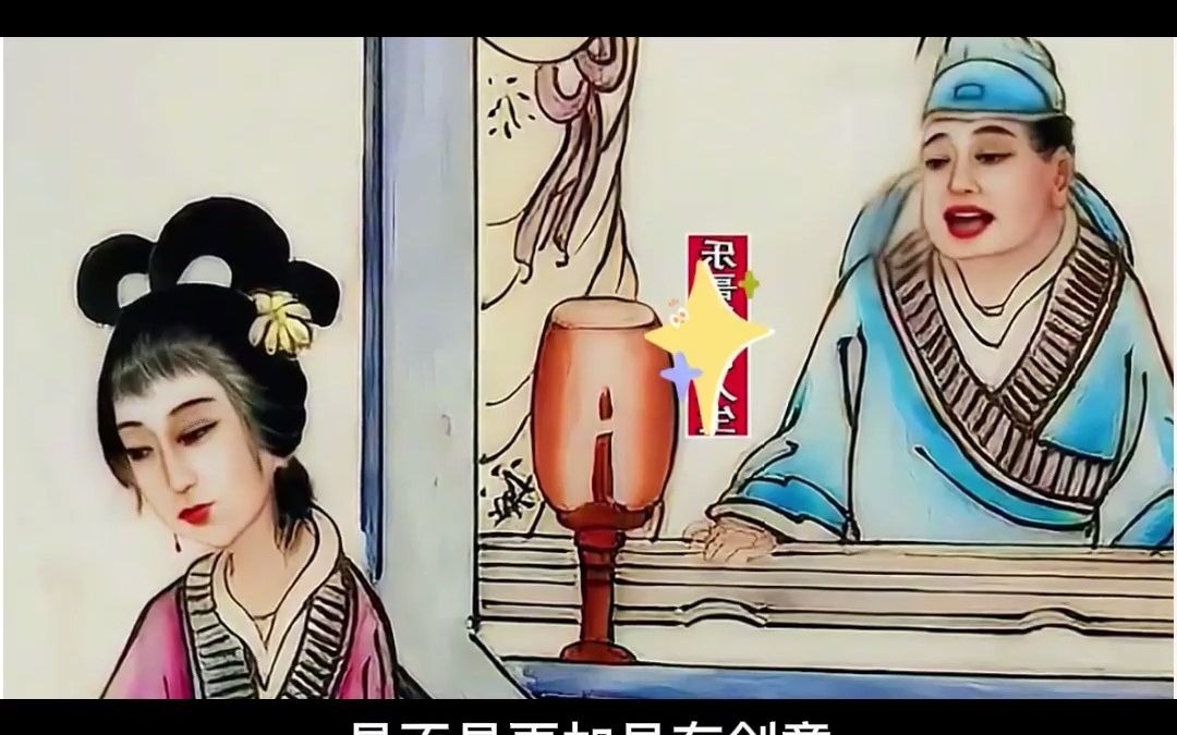 网络推广获客古画会唱歌特效制作教程及工具分享,这个视频告诉你...