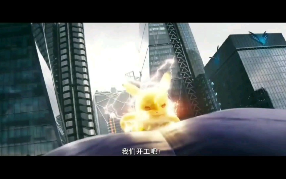终极对决:皮卡丘vs超梦,死侍出场