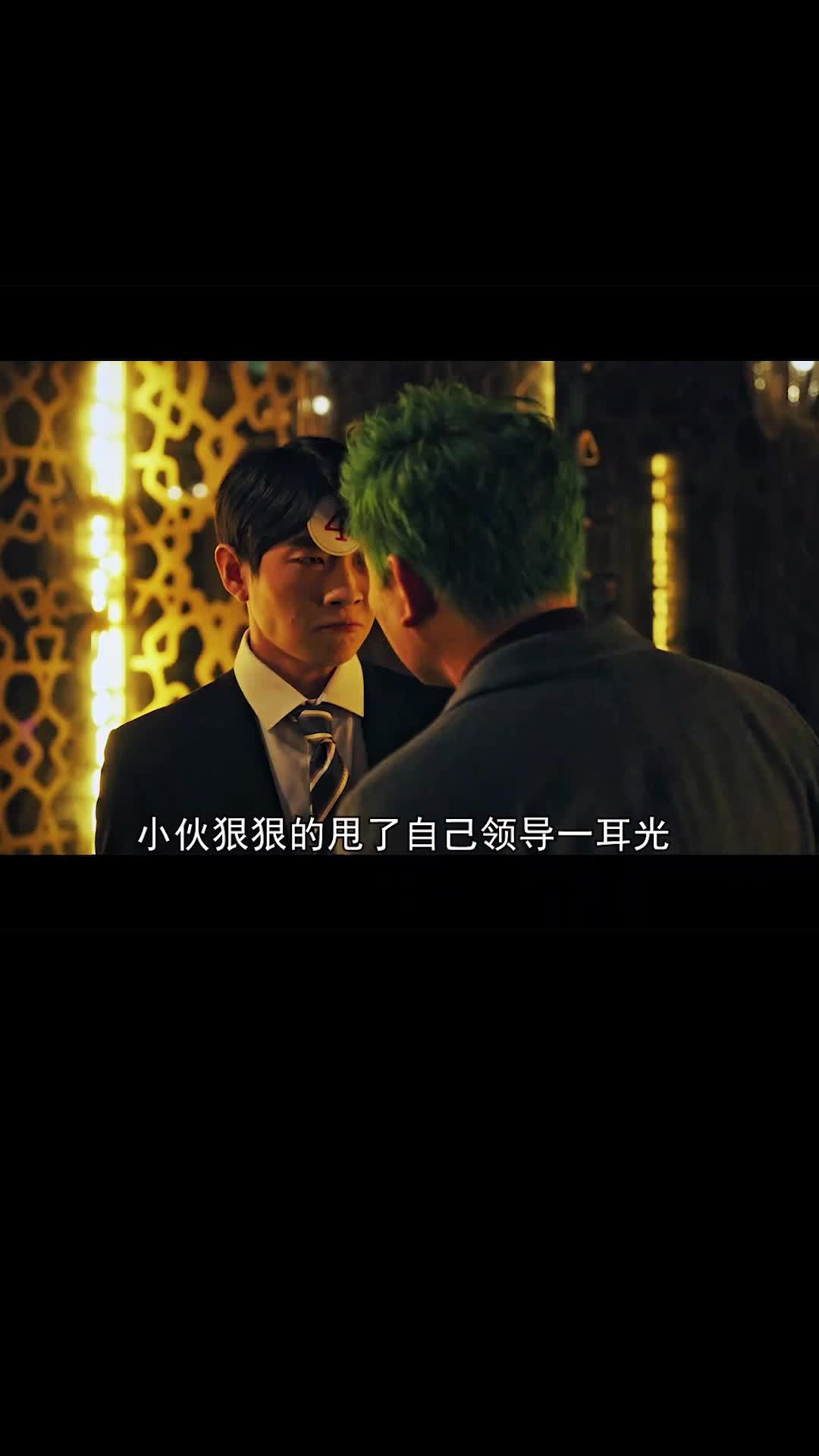 模仿出租车(第3集1/6)职场小伙被打成植物人,男主计划复仇