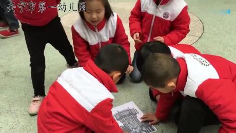 广东省梅州兴宁市第一幼儿园游戏活动案例视频