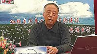 中小学班主任怎样指导家庭教育(二) 主讲:王宝祥 班主任讲座专辑.flv