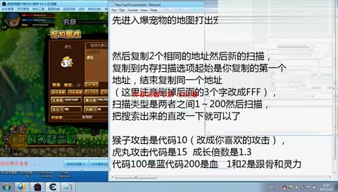 造梦西游3宠物资质修改