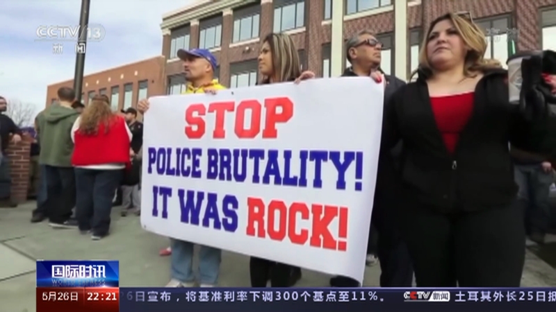 [国际时讯]专家解读 拜登签署警察改革行政令能发挥作用吗