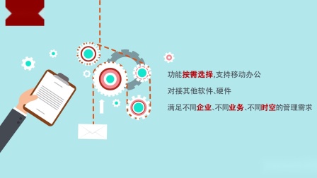 信湖ERP系统如何帮助企业实现一体化管理