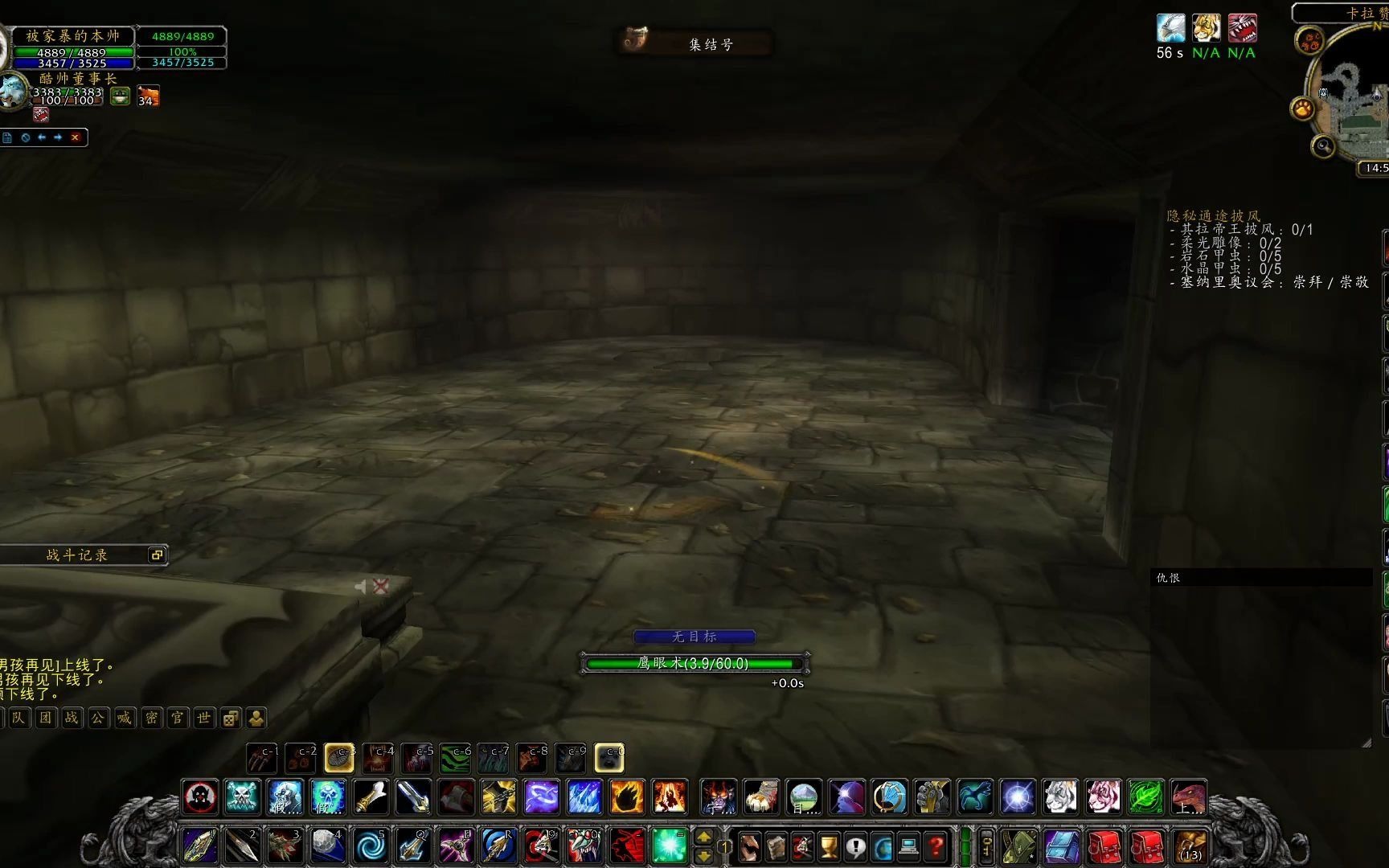 怀旧服竟能进入卡拉赞副本 副本内有惊人彩蛋