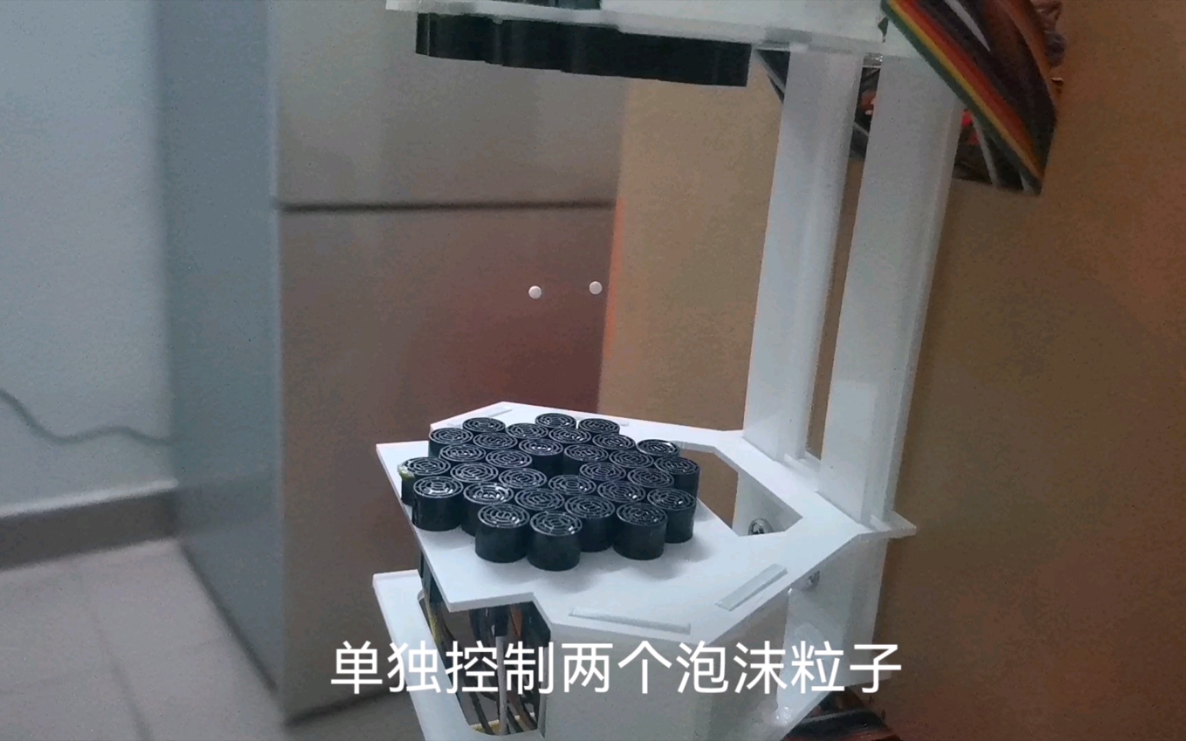 (调试)双面声悬浮 单点控制泡沫粒子悬浮酒精