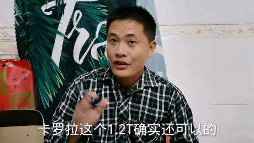 卡罗拉推出三缸机,它能打破三缸机销量不好的神话吗