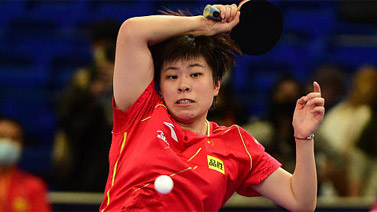 [乒乓球]世乒赛第5日看点:王艺迪迎战伊藤美诚