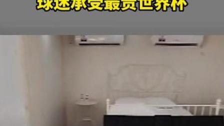 实地探访卡塔尔世界杯1400块的集装箱式小旅馆,看看内部长啥样 #...