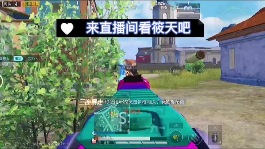 来酷狗直播搜筱天 真在直播中 喜欢我的朋友可以来酷狗直播看我