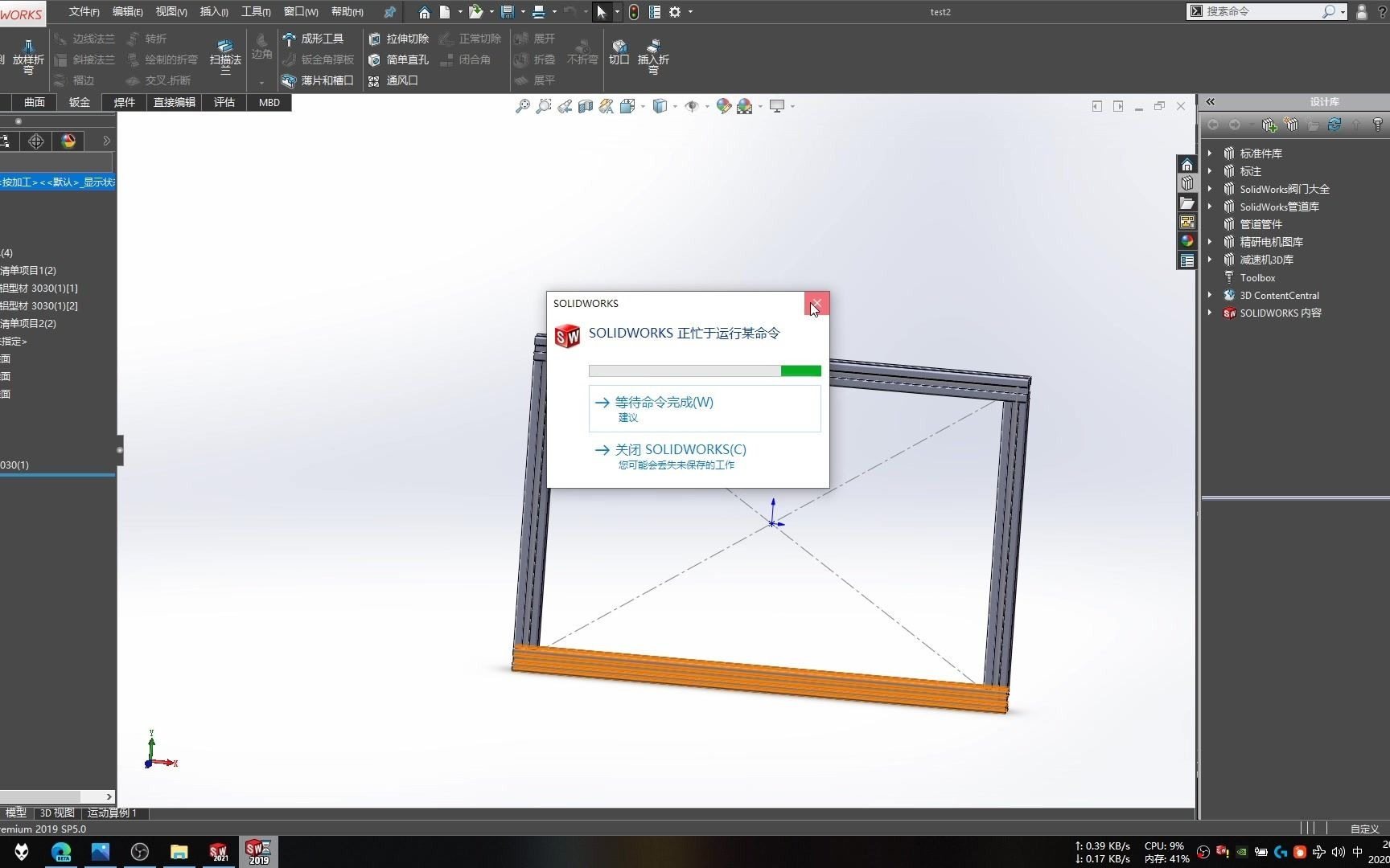 数万的工作站用Solidworks画图比别人2K主机都卡?是时候反思一下...