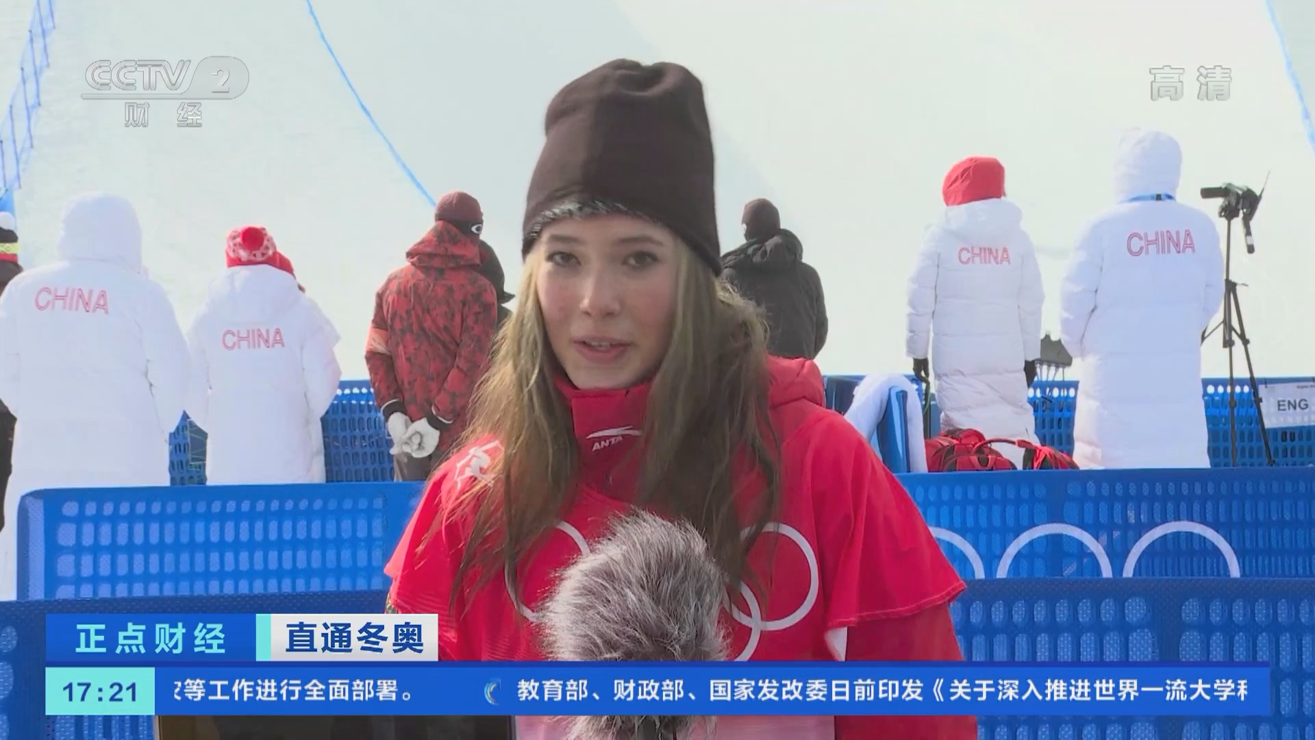 [正点财经]直通冬奥 谷爱凌:跨越十年 这块奖牌意义重大