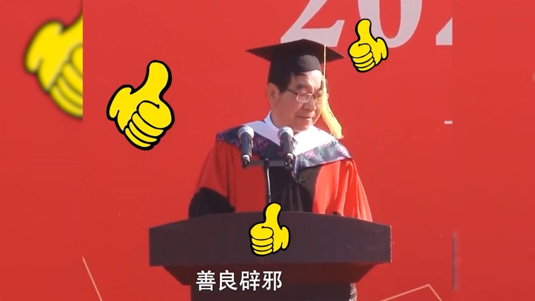 河南大学毕业典礼上宝藏教授程民生,毕业寄语金句不断燃爆全场!