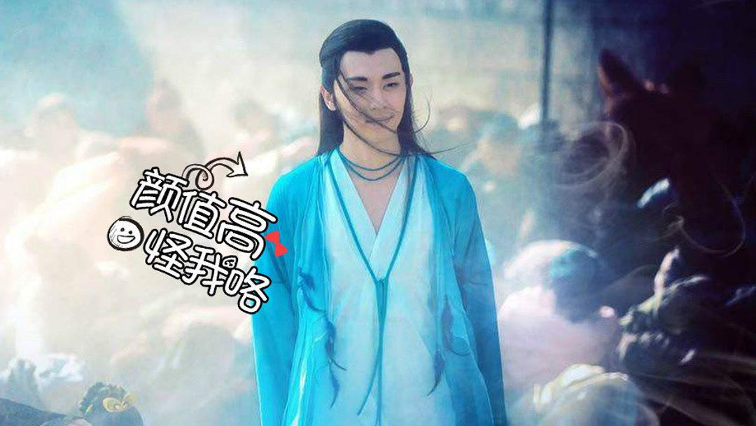 神剧亮了:邓伦演绎风华绝代男狐妖