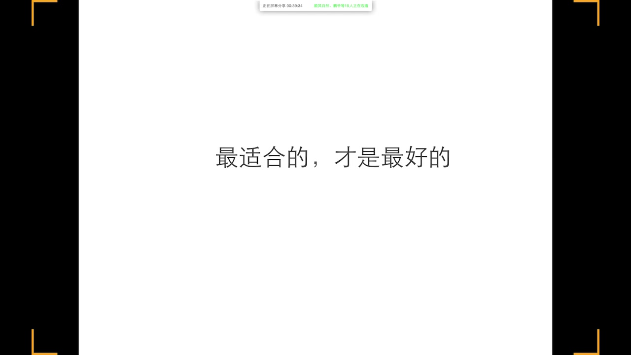 第3节 SCI如何选刊投稿之研究结果出来后如何选定目标期刊