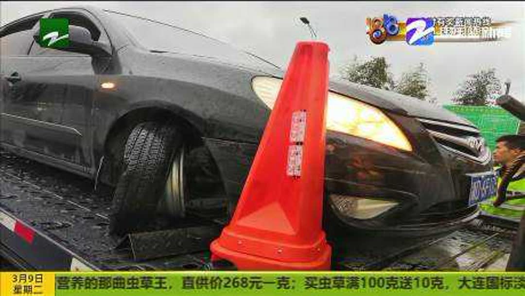 雨天路滑车辆失控 撞上护栏“横”在高速