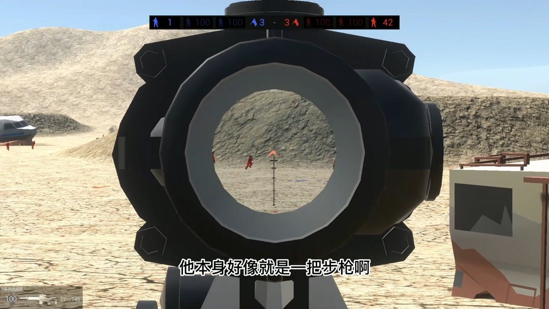 战地模拟器:吃鸡神器在这个游戏里的表现怎么样呢