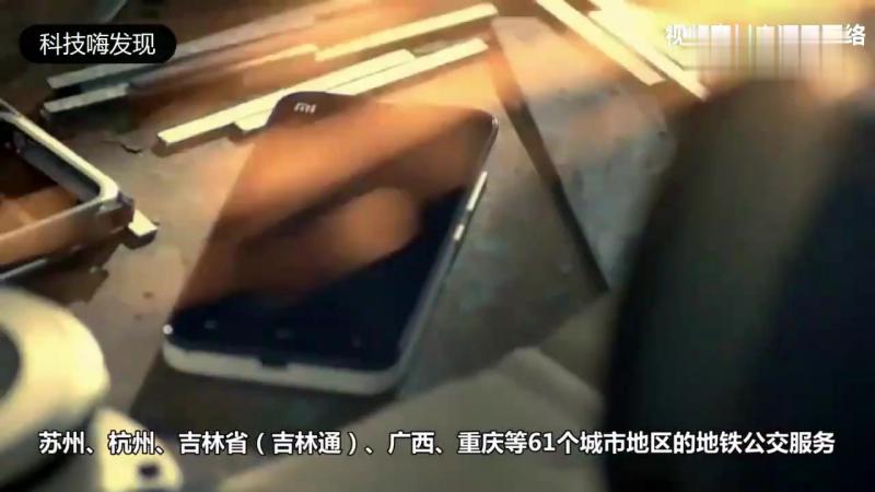 除了能刷门禁卡,小米又更新了新功能,这次这个功能太实用了