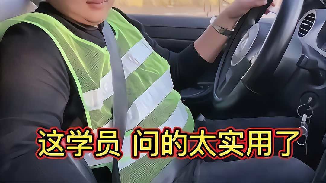 起步是先挂档还是先送手刹?老教练来一步一步教你详细操作